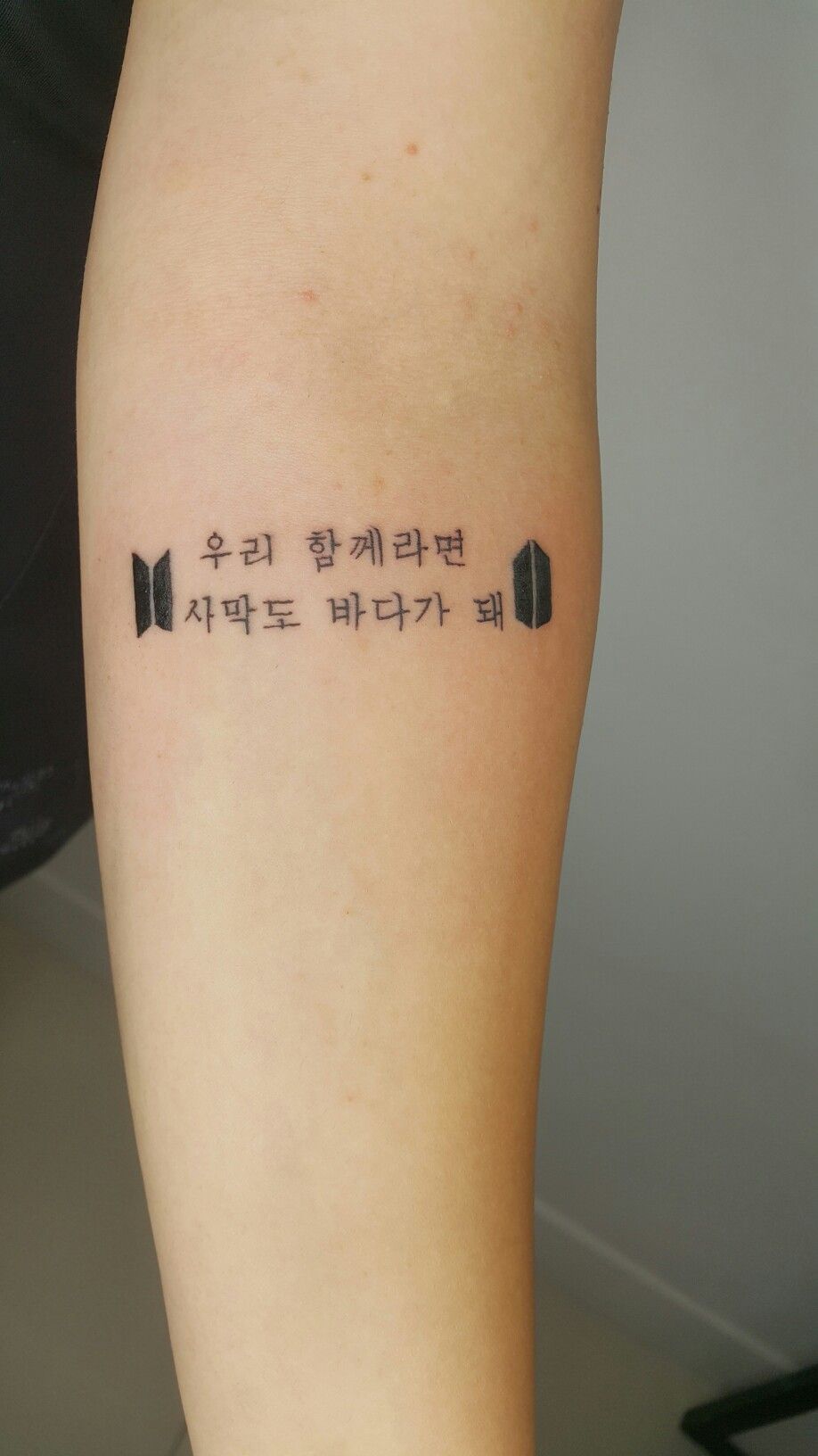 Inspire-se com Tatuagens Incríveis Inspiradas nos Membros do BTS ...